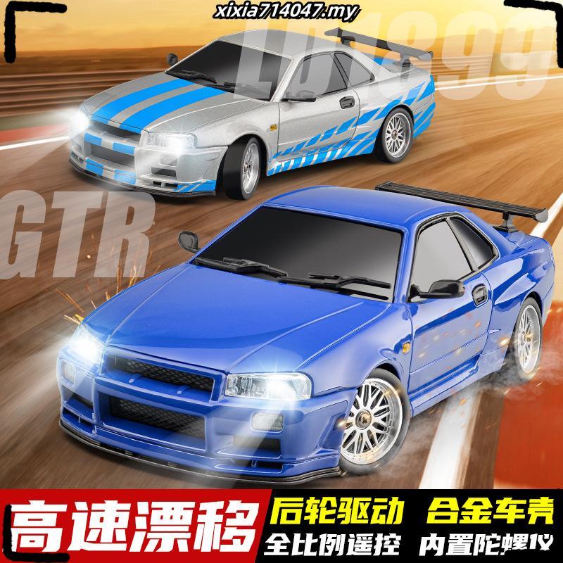 LDRC 1/18 Nissan Skyline GTR R34 Professional Drift Remote Control CAR ...
