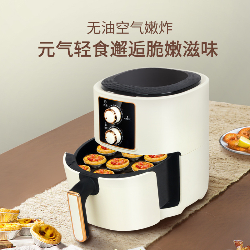 Germany/Gemet Household Air Fryer 7L Large Capacity Knob ...