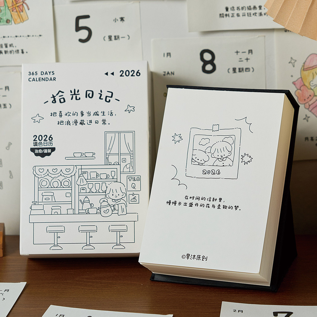 Ear Mo 2026 Calendar Pick-up Diary 365 Coloring Desk Calendar Cute ...