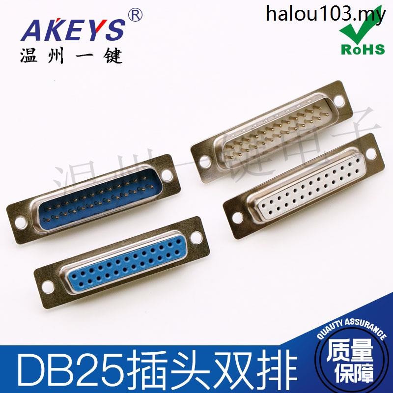 Two Row DB25 Welding Wire Type Serial Port Socket DP Male/Female RS232 Connector Connector Plug ...