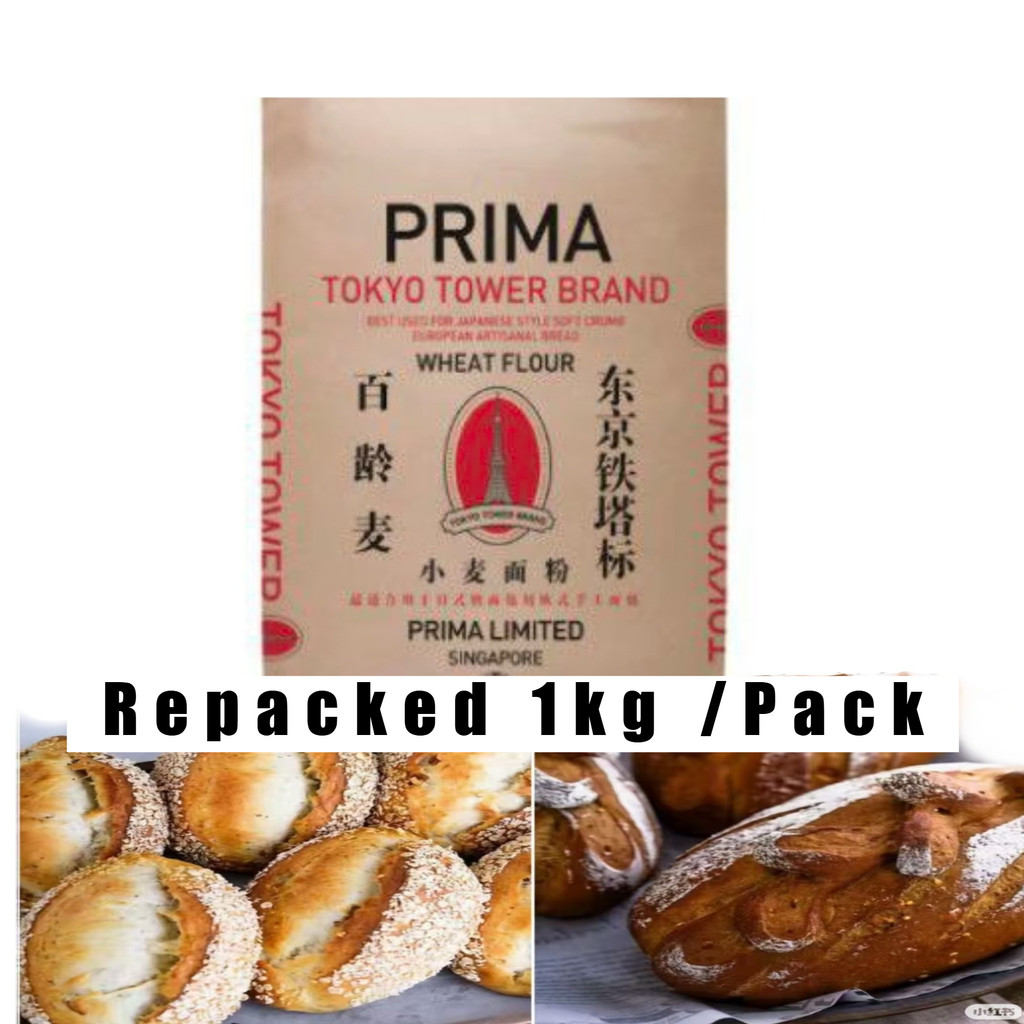 Repacking 1Kg/Pack PRIMA Tokyo Tower Brand 百龄麦 东京铁塔标 Tepung Roti ...