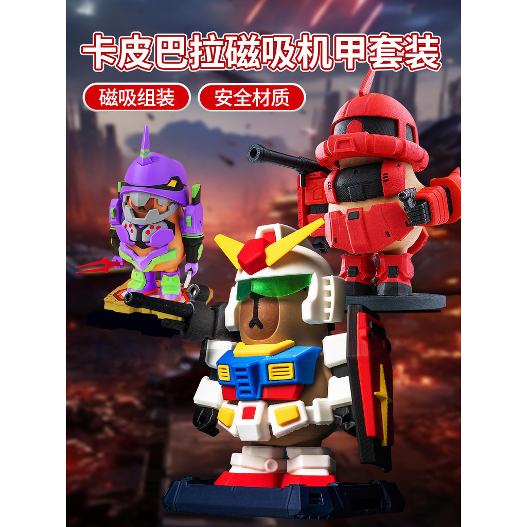 Kapibara Gundam Mecha Ornaments Magnetic Decoration Small Toys Gundam ...
