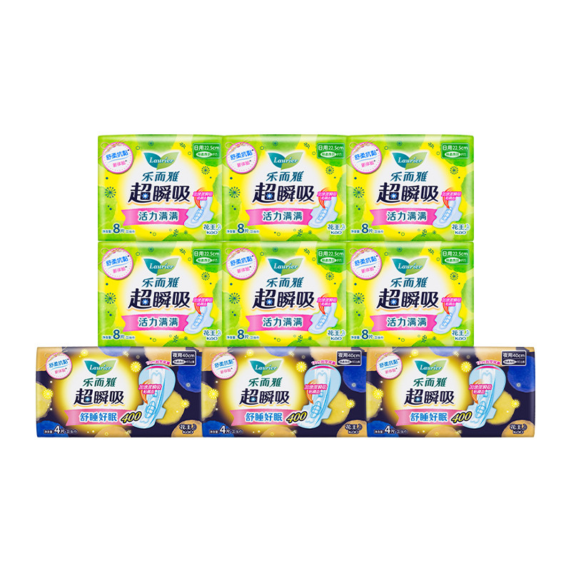 Kao Le Erya Super Instant Absorption More Worry-Free Day Night Use ...