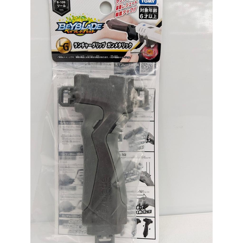 TAKARA TOMY Beyblade Beyblade Super Z B109 Handle Black Handle | Shopee ...