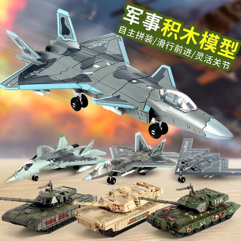 Model Fighter su57 su57 Airplane B2 Assembled J-20 Building Block Toy ...