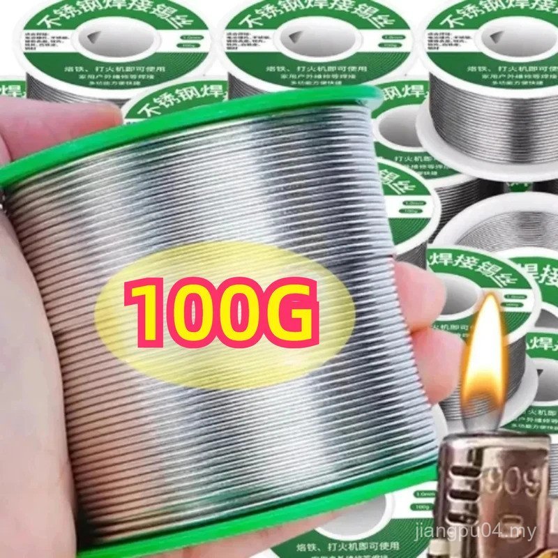 100/50g No Need Solder Powder Soldering Rods Low Temperature Easy Melt ...