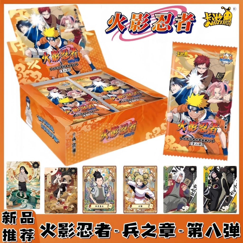 Kayou New Products Naruto Inheritance Collection Card Soldier Chapter 8 ...