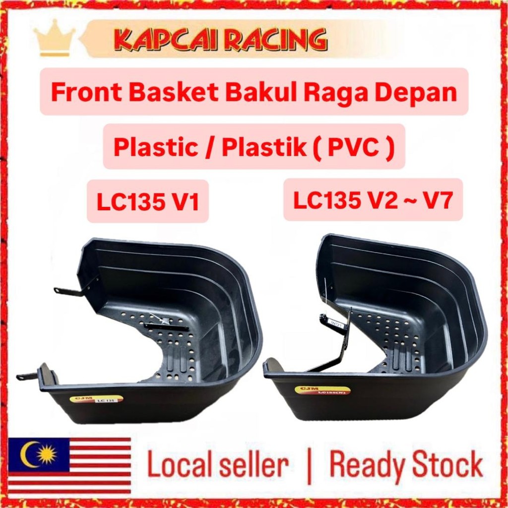 Yamaha LC135 135LC LC 135 V1 V2 V3 V4 V5 V6 V7 PVC Front Basket ...