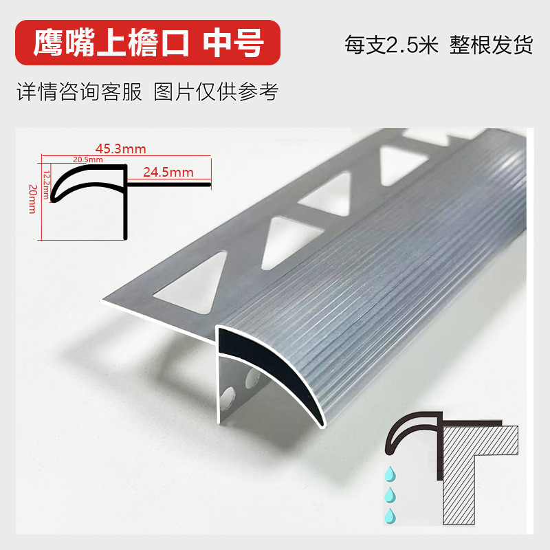 Exterior Wall Drip Line Aluminum Alloy Roof Anti-flow Hanging Upper ...