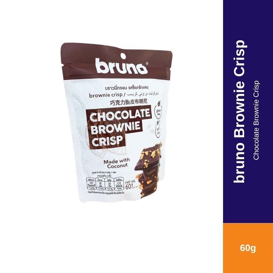 Bruno Brownie Crisp Chocolate Flavour 60g | Shopee Malaysia