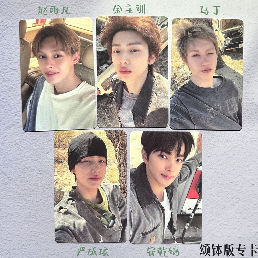 Kim Master Training An Gan Ho cortis Singing Bowl Version Photocard ...