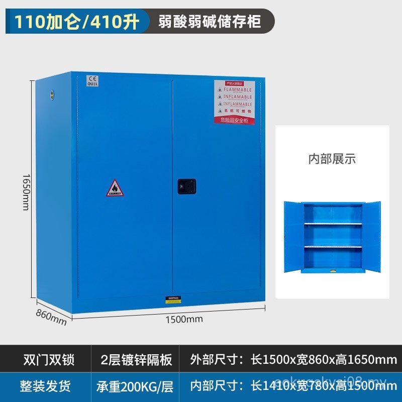 Industrial Explosion-Proof Cabinet Chemical Safety Cabinet Locker ...