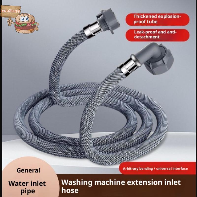 sun Washing Machine Water Inlet Pipe Automatic Washing Machine Water ...