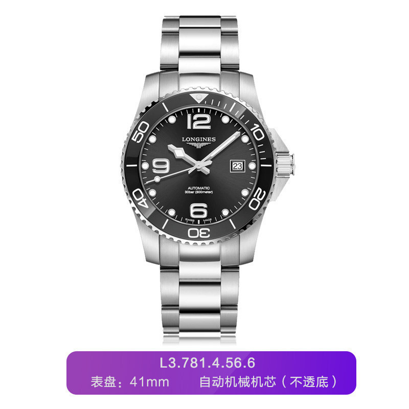 Longinesnes Longines Global Union Warranty Cocas Watch Men's Watch ...