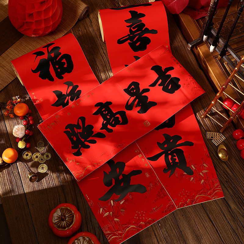 Spring Festival Couplets Antique Charm Elegant Couplets Welcome New ...