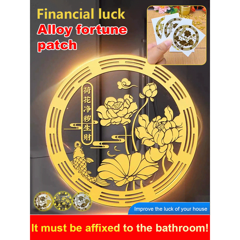 【财运莲花】 Good Luck Lotus Purifying Heavenly Palace Blessing Sticker Good ...