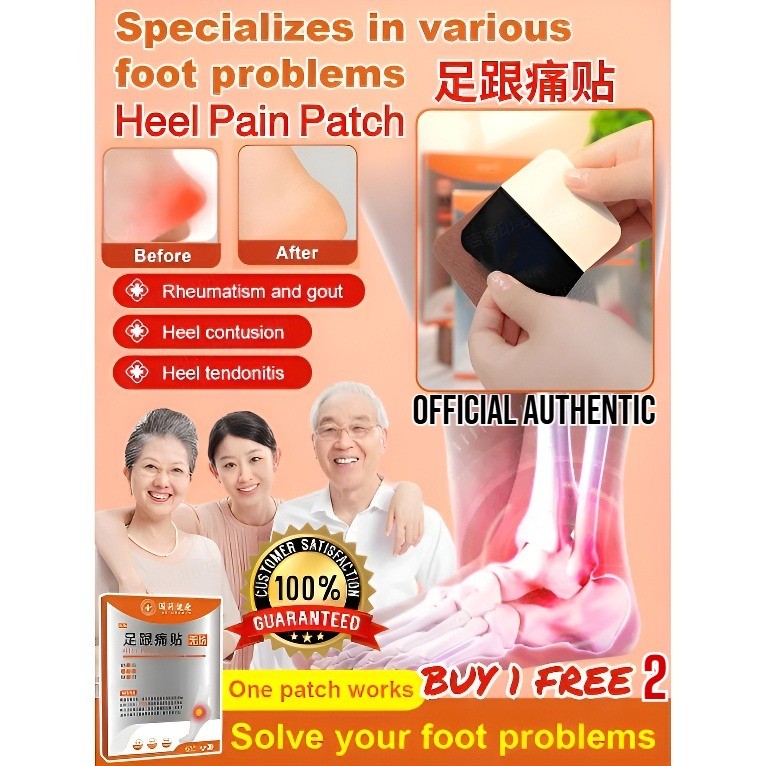 [1-second healing]Doctor-Recommended Heel Pain Patch】Official Flagship ...