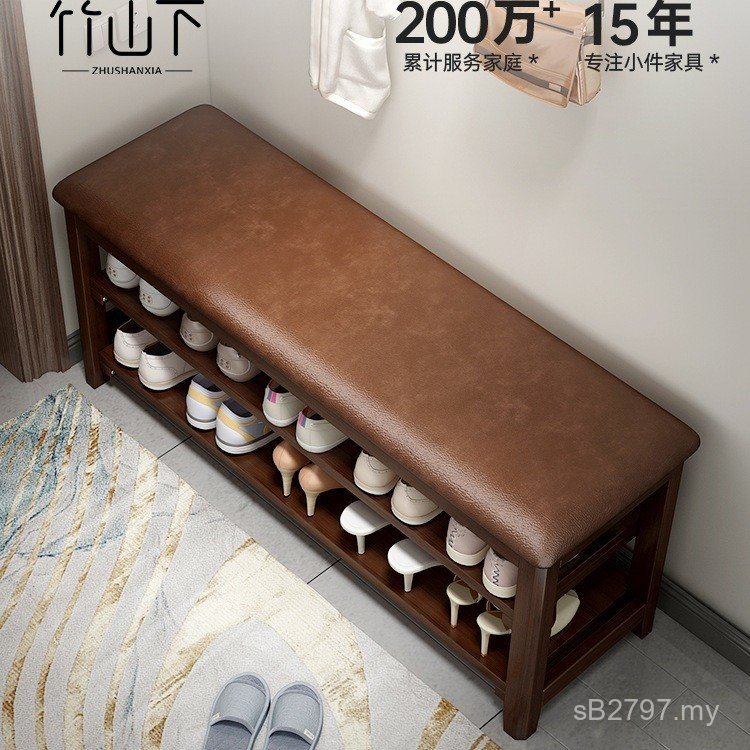 Stool Doorway Shoe Changing Stool Entrance Household Solid Wood Shoe ...