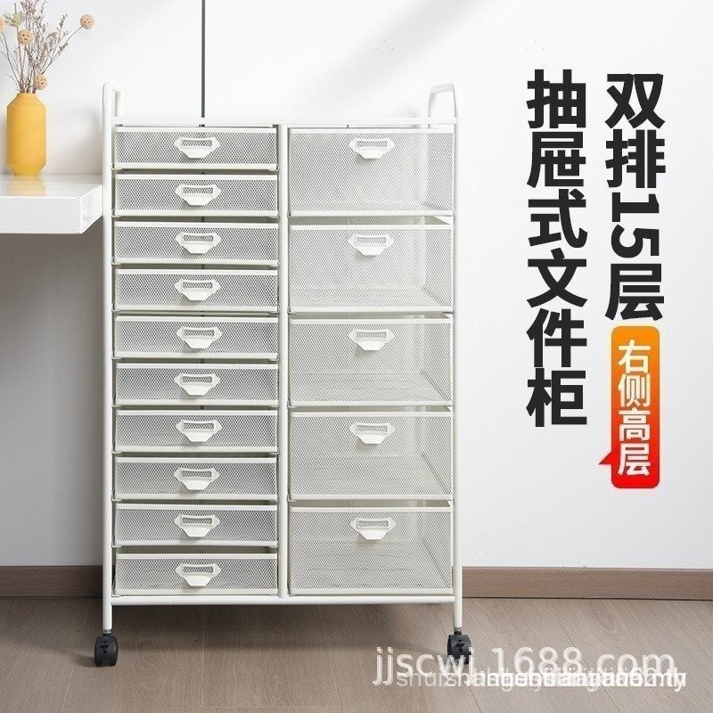 No. 4 Metal File Storage Box Desk File Rack Detachable Multi-Layer Iron ...