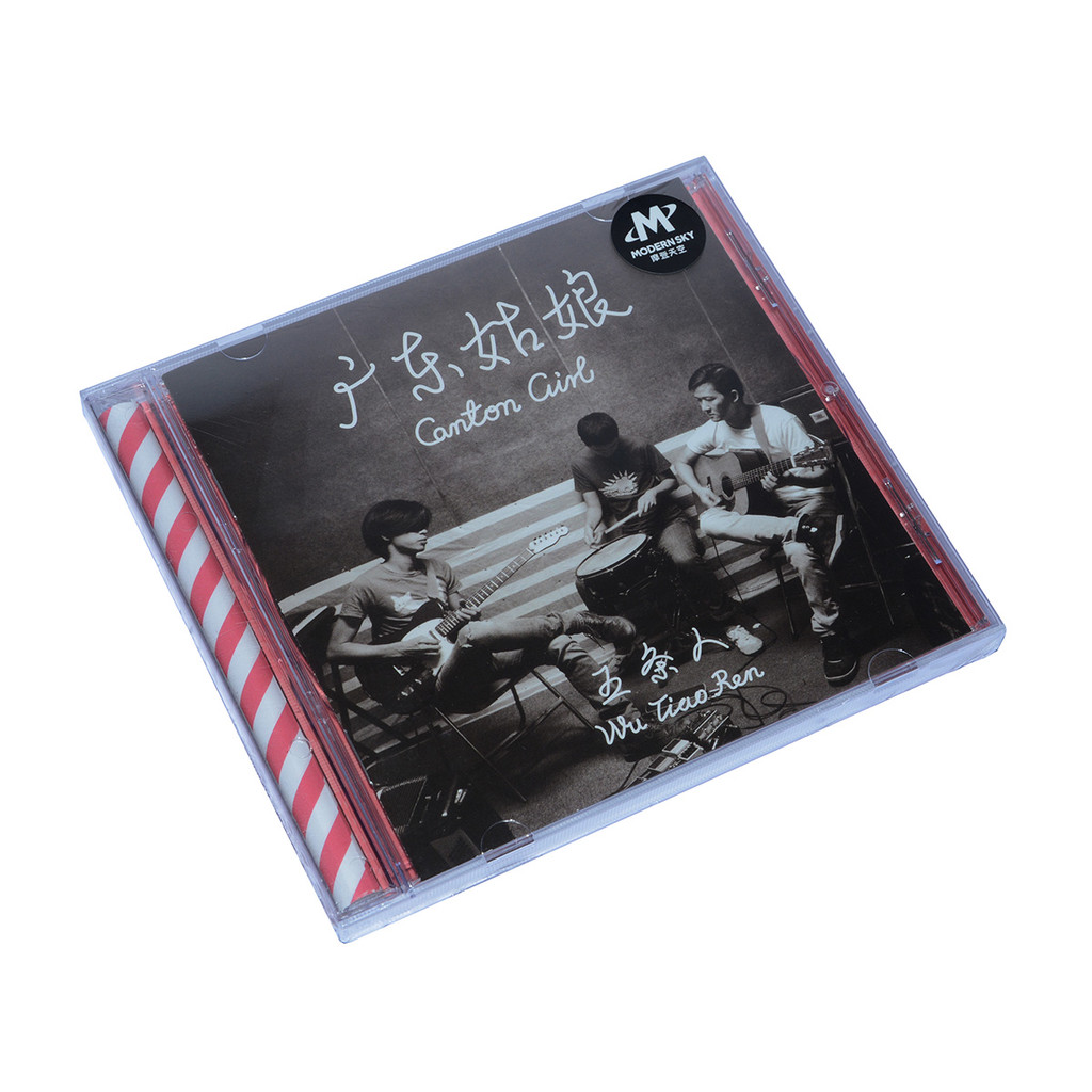 Genuine Album Gojo People Cantonese Girl CD+Lyrics Book Band Summer 2 ...