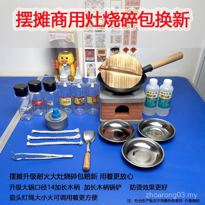 Mini Kitchen Stalls Roadside Stalls Night Market Stalls Influencer ...