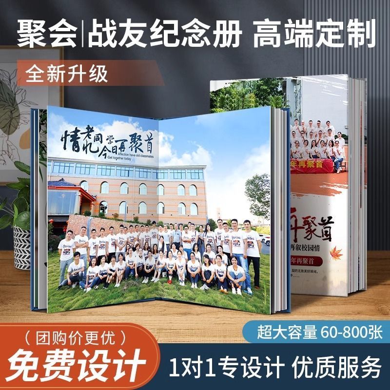 Photo Book Customized Graduation Photo Album This War Friend Retirement ...