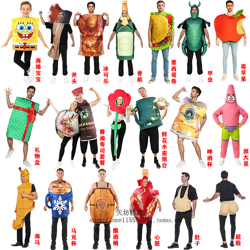 [Halloween Cosplay] Adult SpongeBob SquarePants Costume with Beer, Cola ...