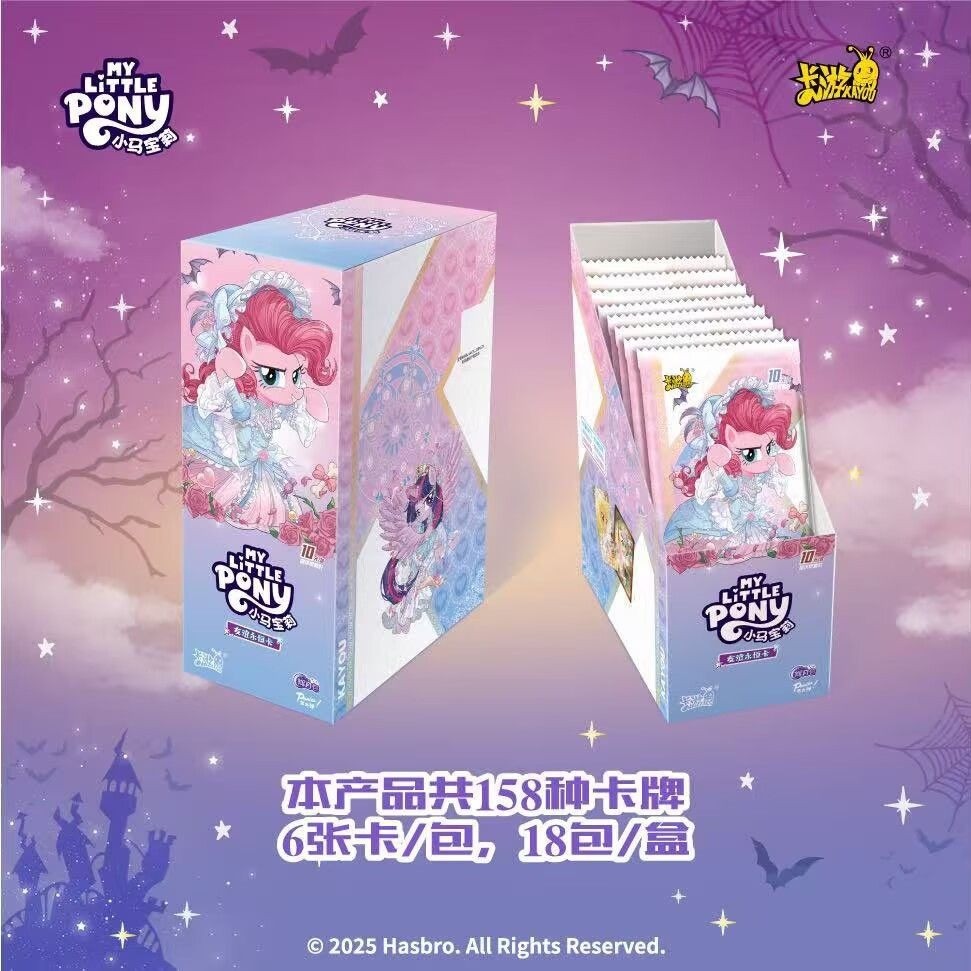 Kayou My Little Pony Anime Collection Trading Card Series 9 Official ...