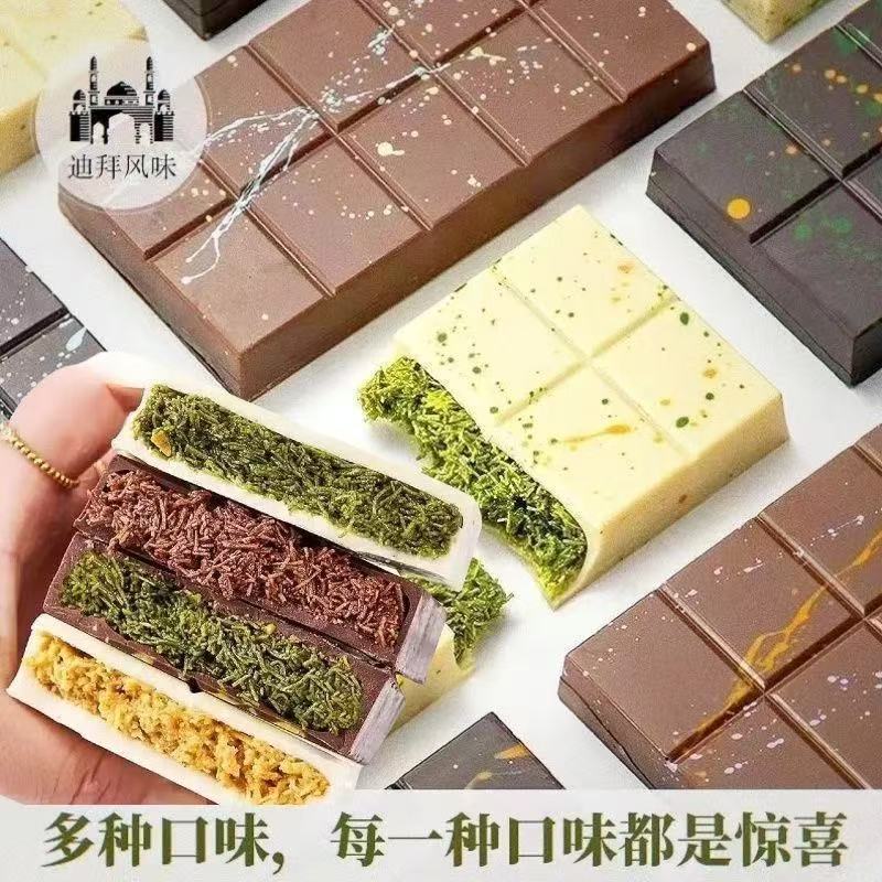 Dubai Patchi Style Chocolate Influencer Sandwich Chocolate Pistachio ...