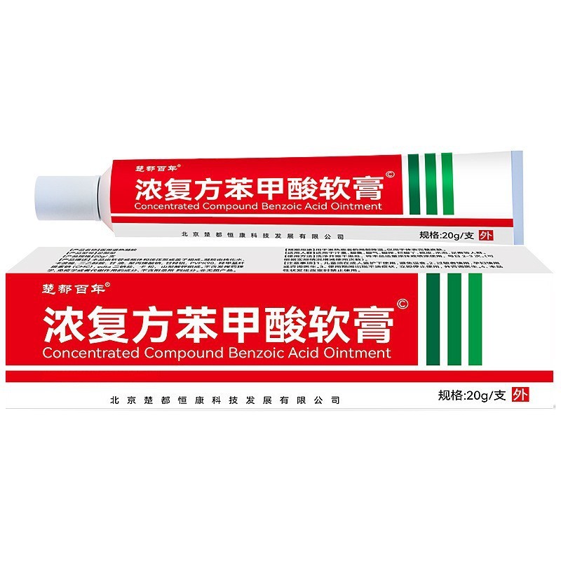 Same Day Delivery Chudu Century Thick Compound Benzoic Acid Ointment ...