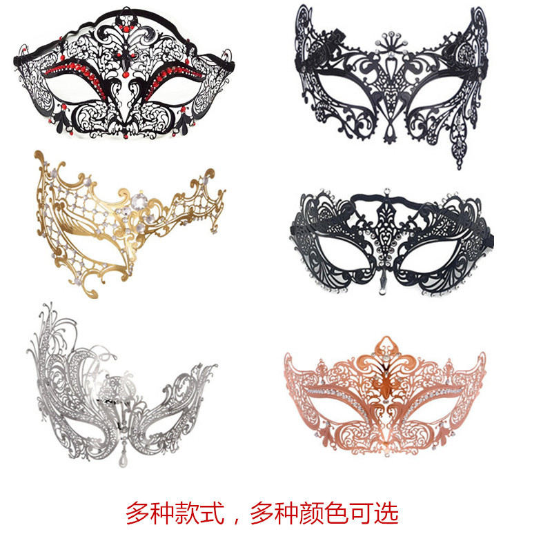 File Half Face Metal Diamond Half Face Iron Art Hollow Masquerade Party ...