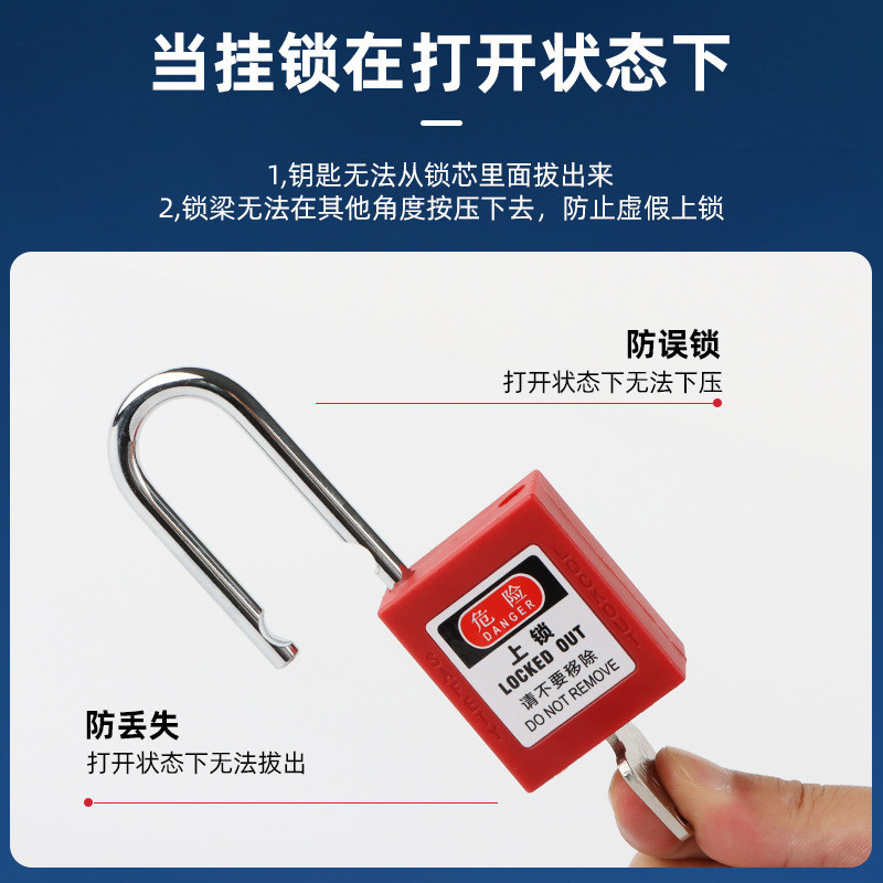 Low Price Seckill Industrial Safety Padlock 38 Steel Beam Listing ...
