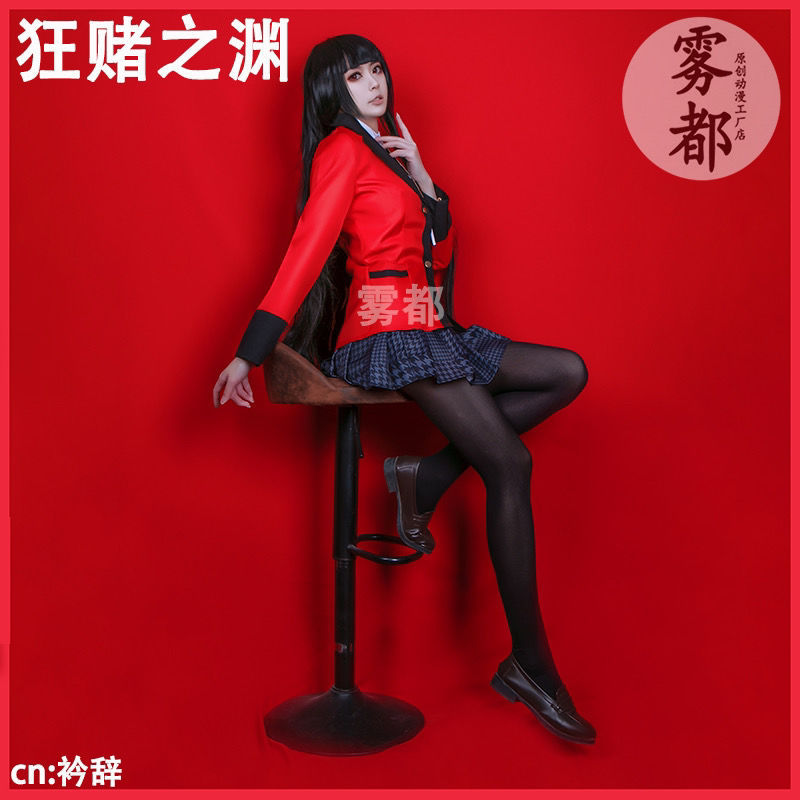 Kido Anime Crazy Gambling Abyss COS Snake Yumeko Huangquan Yue Luna ...