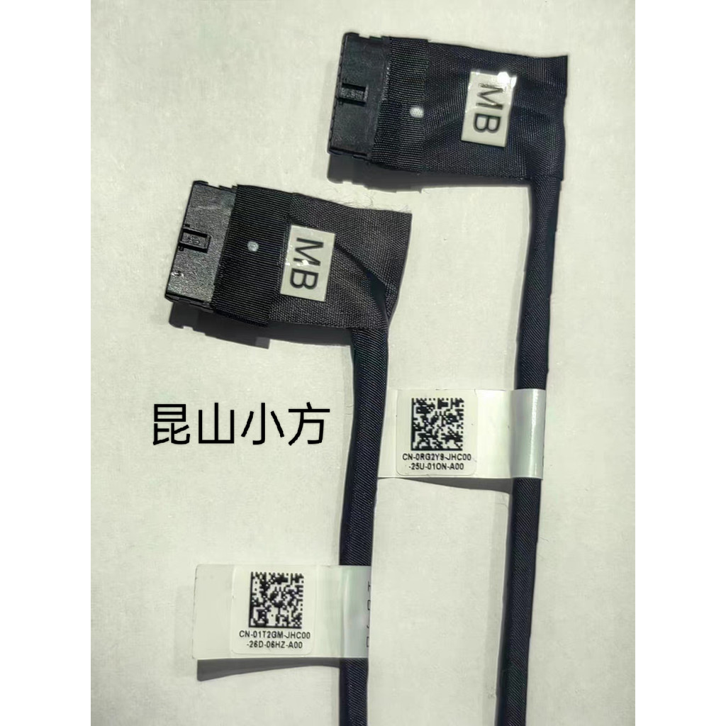 HDQ75 Dell Alien Alienware M17 R5 Long Short Battery Cable 01T2GM ...
