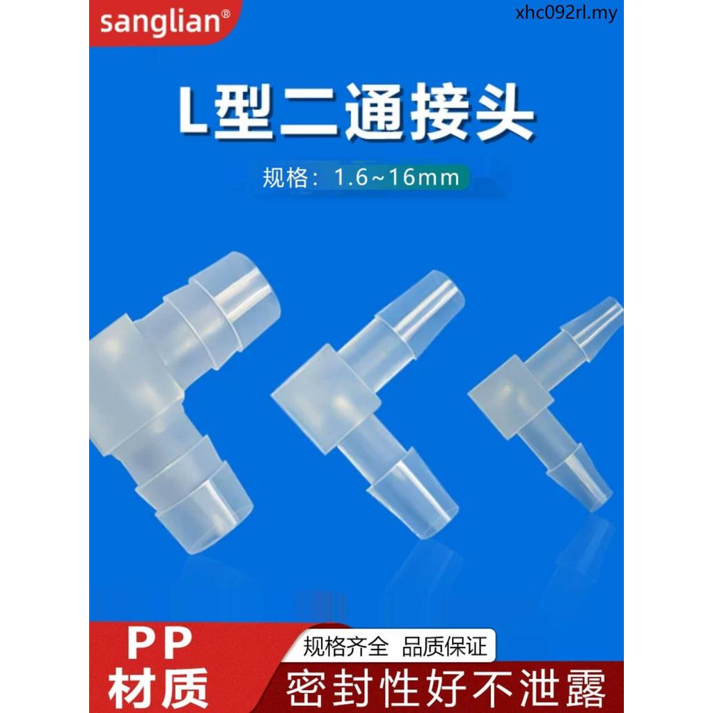 Sanglian Equal Diameter L-Shaped Two-Way Elbow Plastic Hose Joint Right ...
