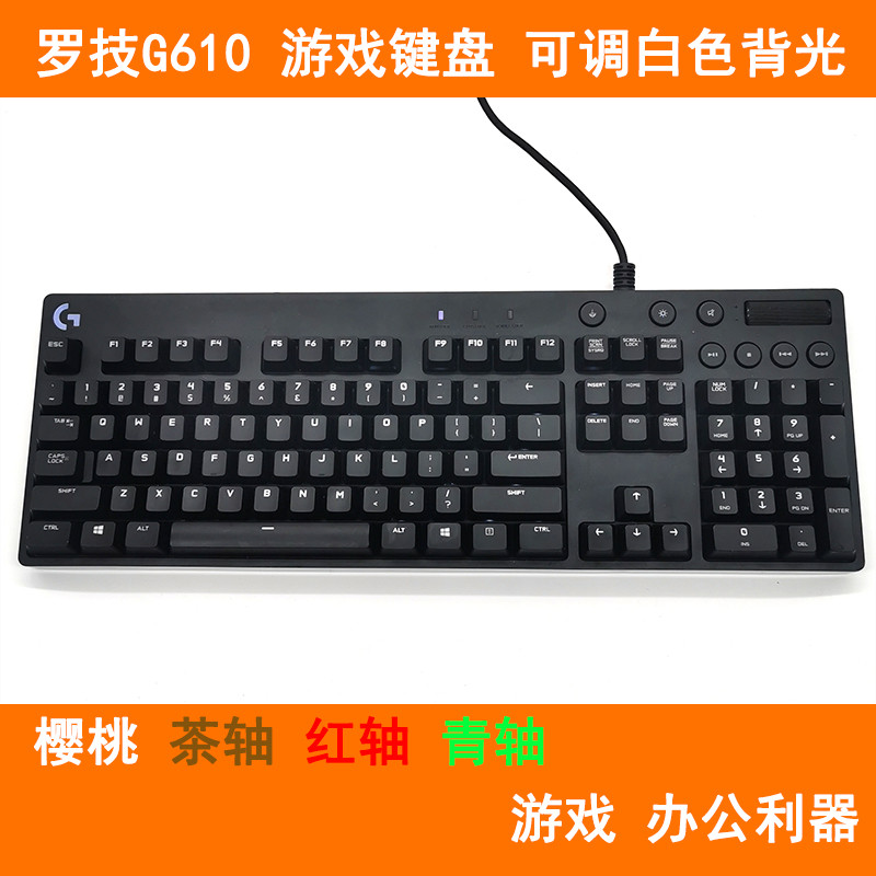 Logitech G610 Keyboard Gaming Keyboard Cherry Brown Axis Green Axis Red ...