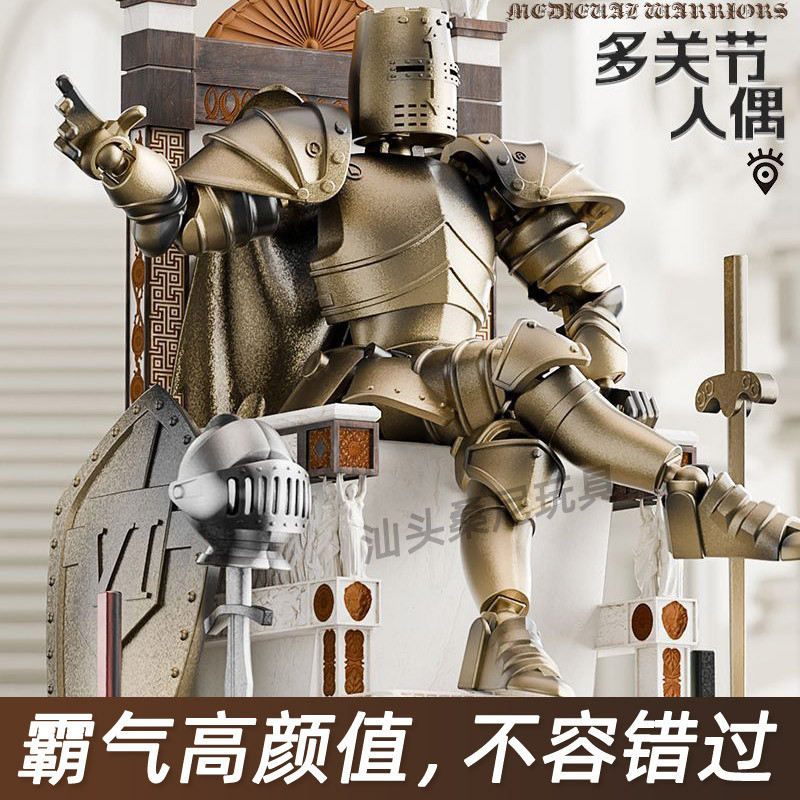 Medieval Multi-Joint Movable Action Figure Assembly Knight Ornament ...
