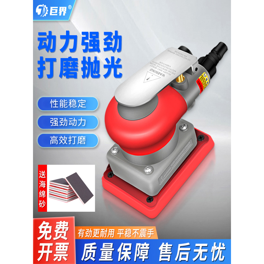 [Alat Perkakasan] Pengisar Pneumatik Taiwan Kecil Persegi Kecil ...