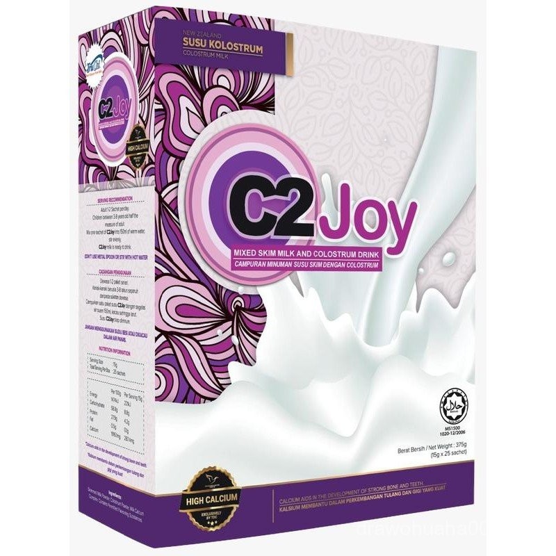 C2JOY susu Kolostrum trucal 20 sachet per box free shaker Dairy Milk ...