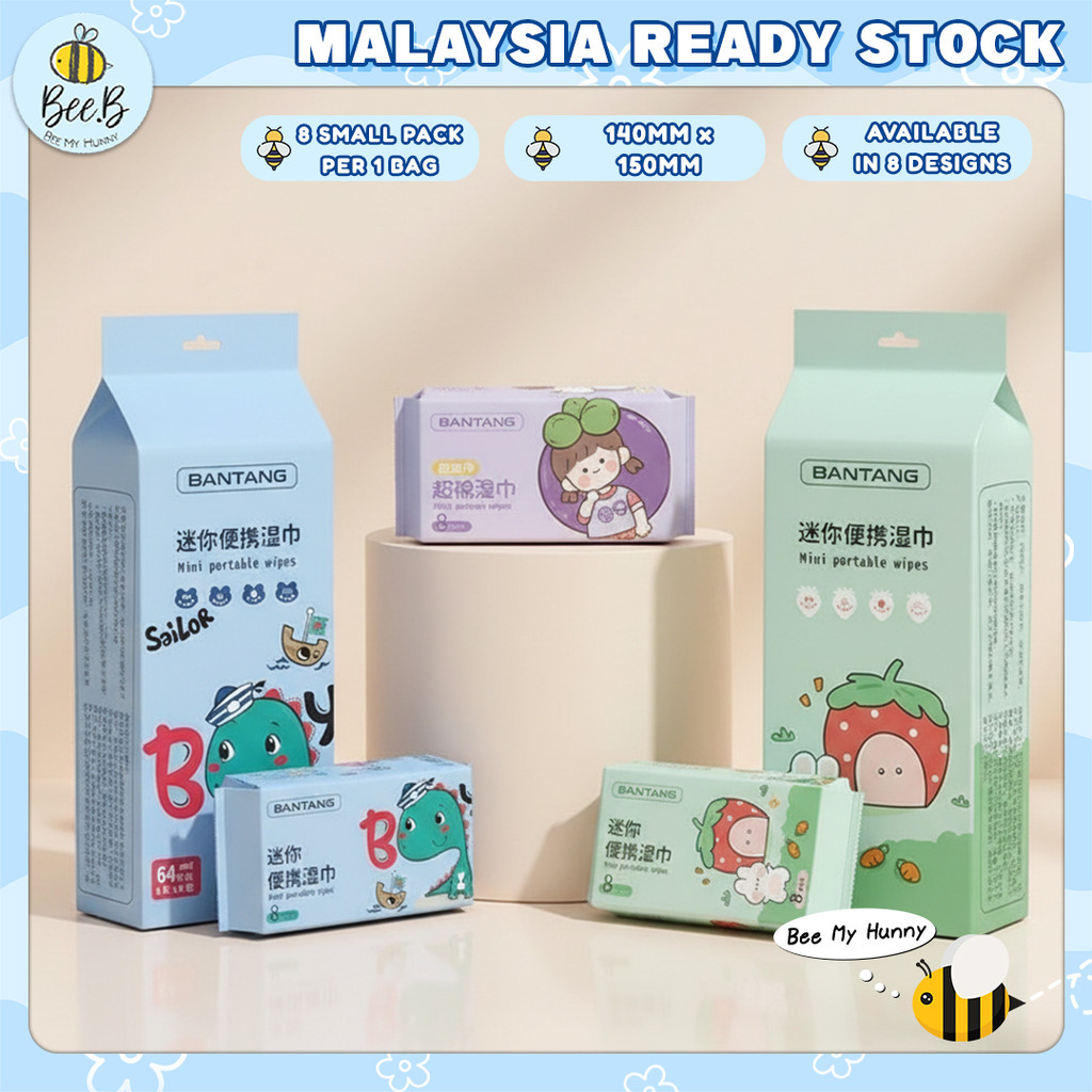 8in1 Disposable Mini Baby Cleaning Wet Wipes Portable Hand Mouth Wet ...