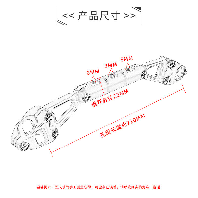 Suitable for Honda PCX160 125 150 Modified Reinforced Balance Bar ...