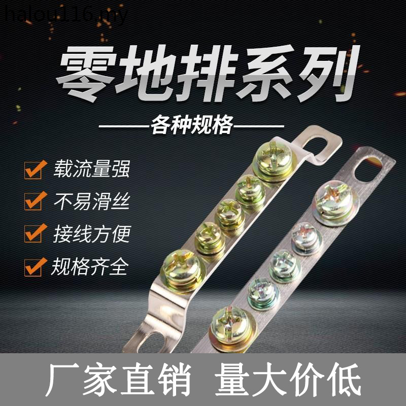 Zero Ground Row 3/5/7 Hole Ground Row 2 * 15 Ground Zero Row Connection ...