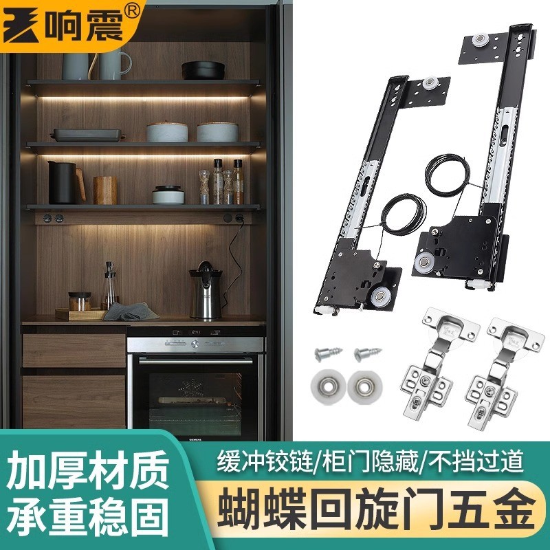 Hidden Pocket Door Track Wardrobe Round Door Hardware Wardrobe ...