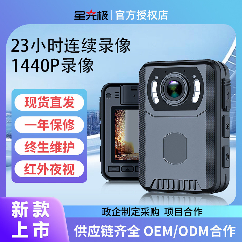 【速发】[Ready Stock] Portable Duty Law Enforcement Device Assistant ...