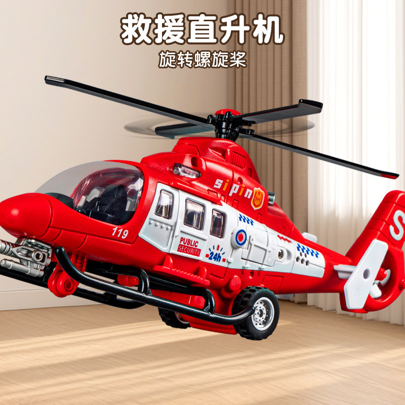 Simulation Helicopter Large Rescue with Light Sound Transporter Model ...