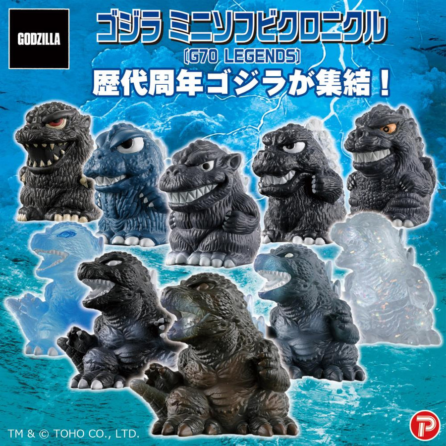 BANDAI Godzilla Mini Soft Rubber G70 Legendary Edition/Total 10 Models ...
