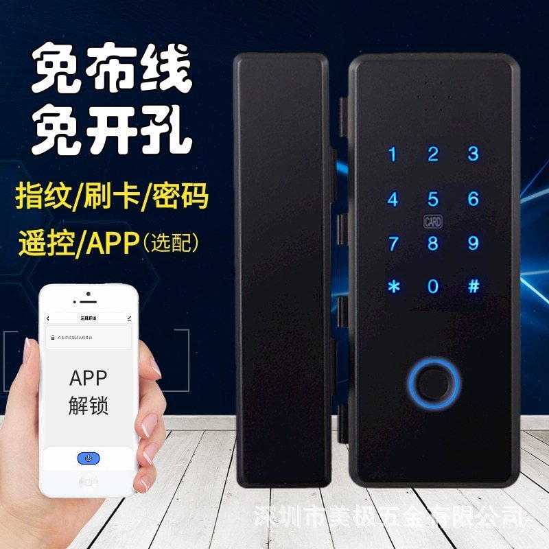 Remote Fingerprint Lock Electronic Password app Swipe Card Smart ...