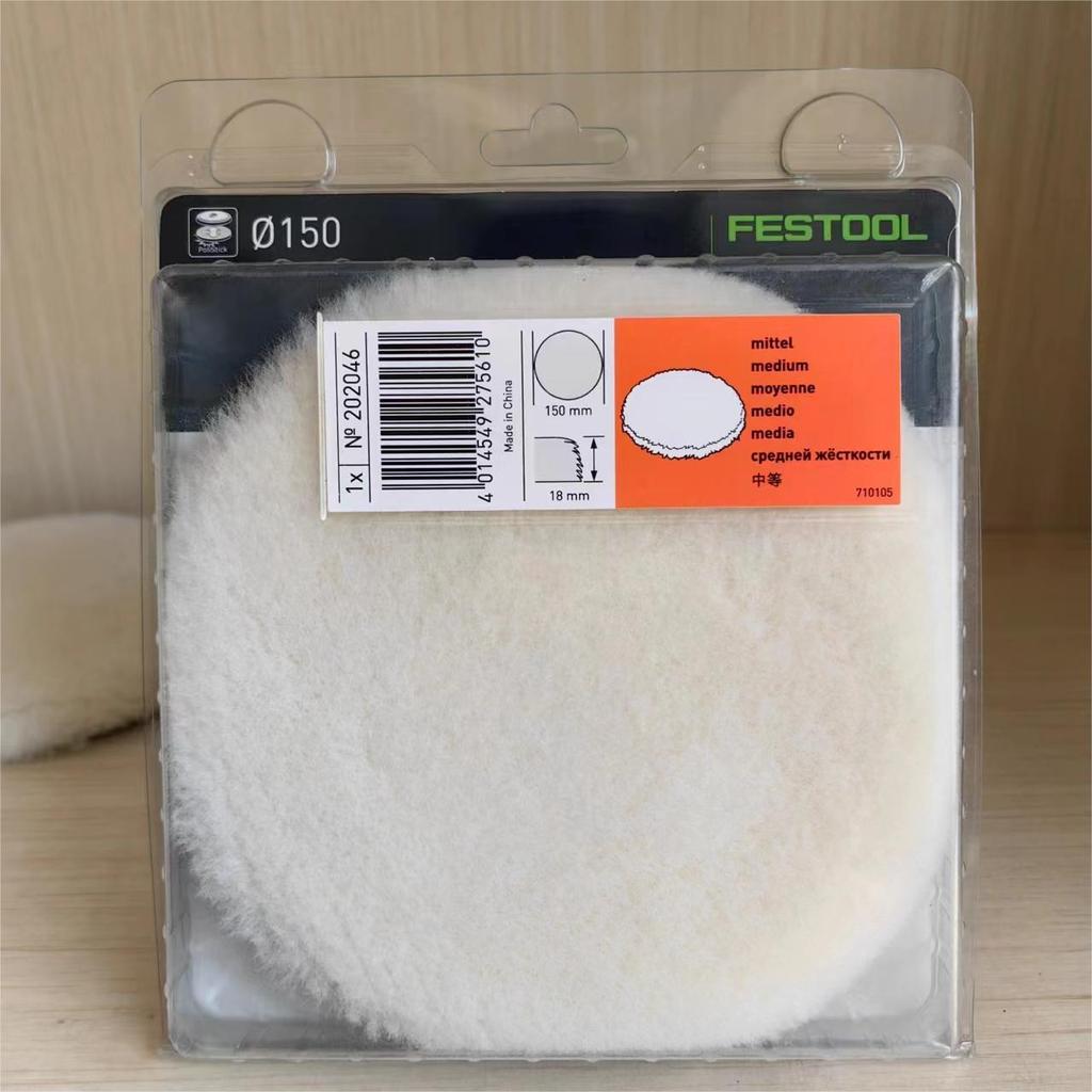FESTOOL Germany FESTOOL Polishing Sponge Ball 20cm Wool Ball Waxing ...