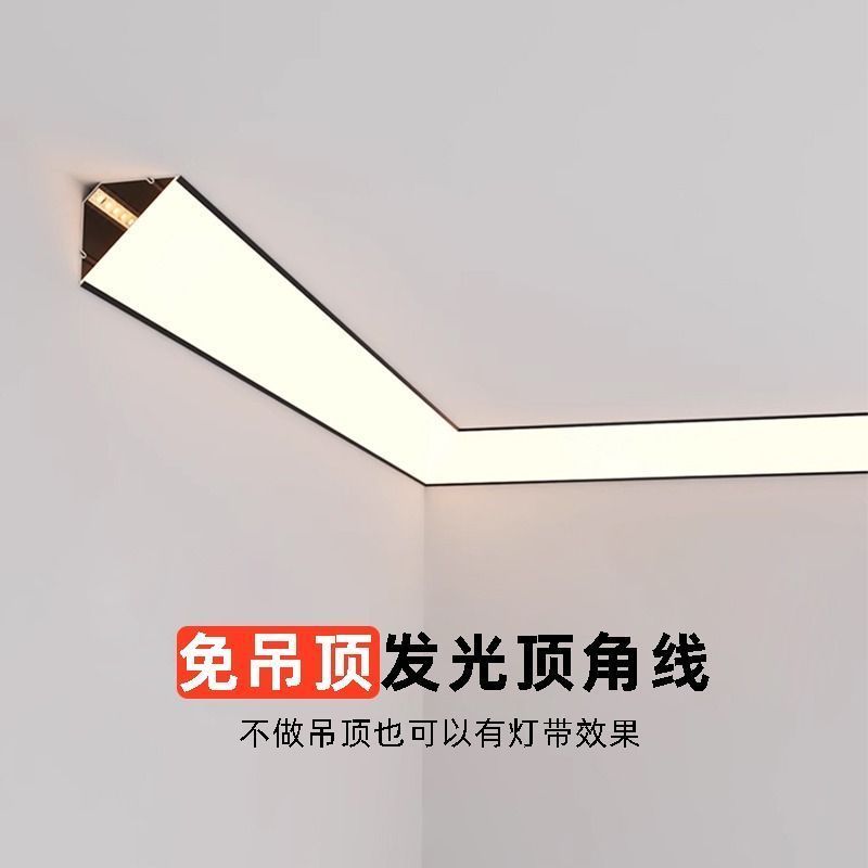 Aluminum Alloy Ceiling-Free Anti-Gypsum Linear Light Living Room ...