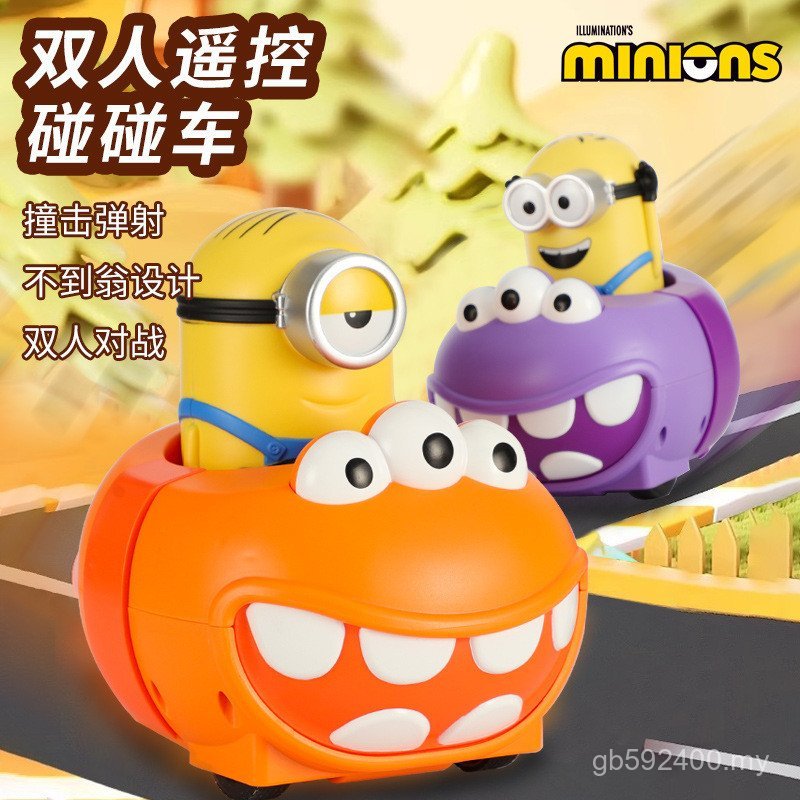 Bumper Car Battle Catapult Drift Car Remote Control Car Minions ...